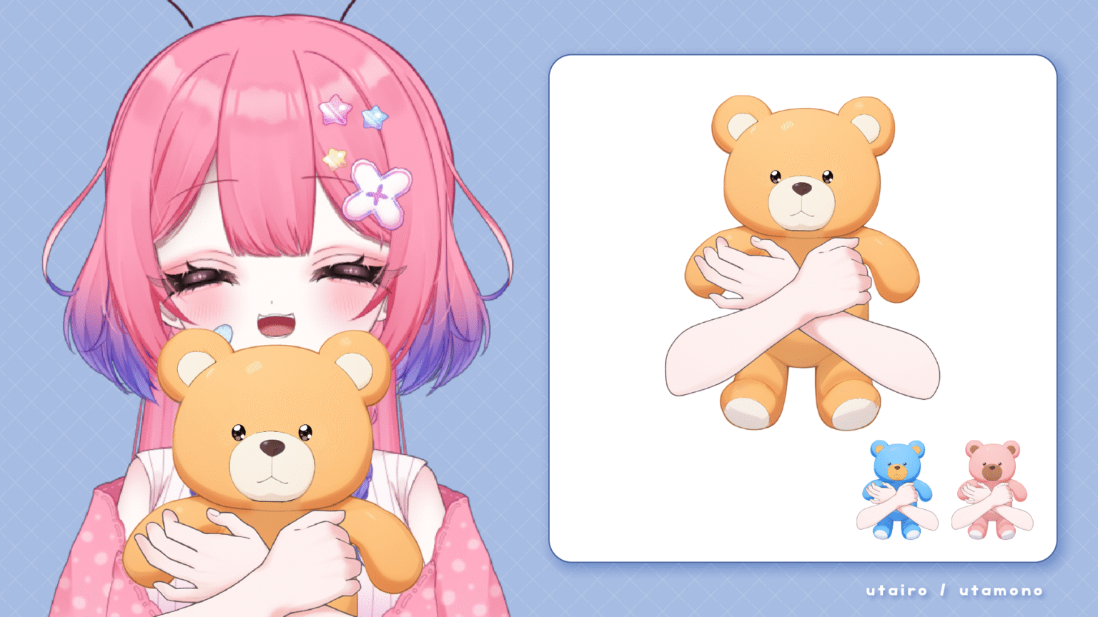 【Vtuber向け】クマのぬいぐるみを持つ手のイラスト｜Vtuber・配信向けフリー素材 / Illustration of a hand holding a teddy bear for ...