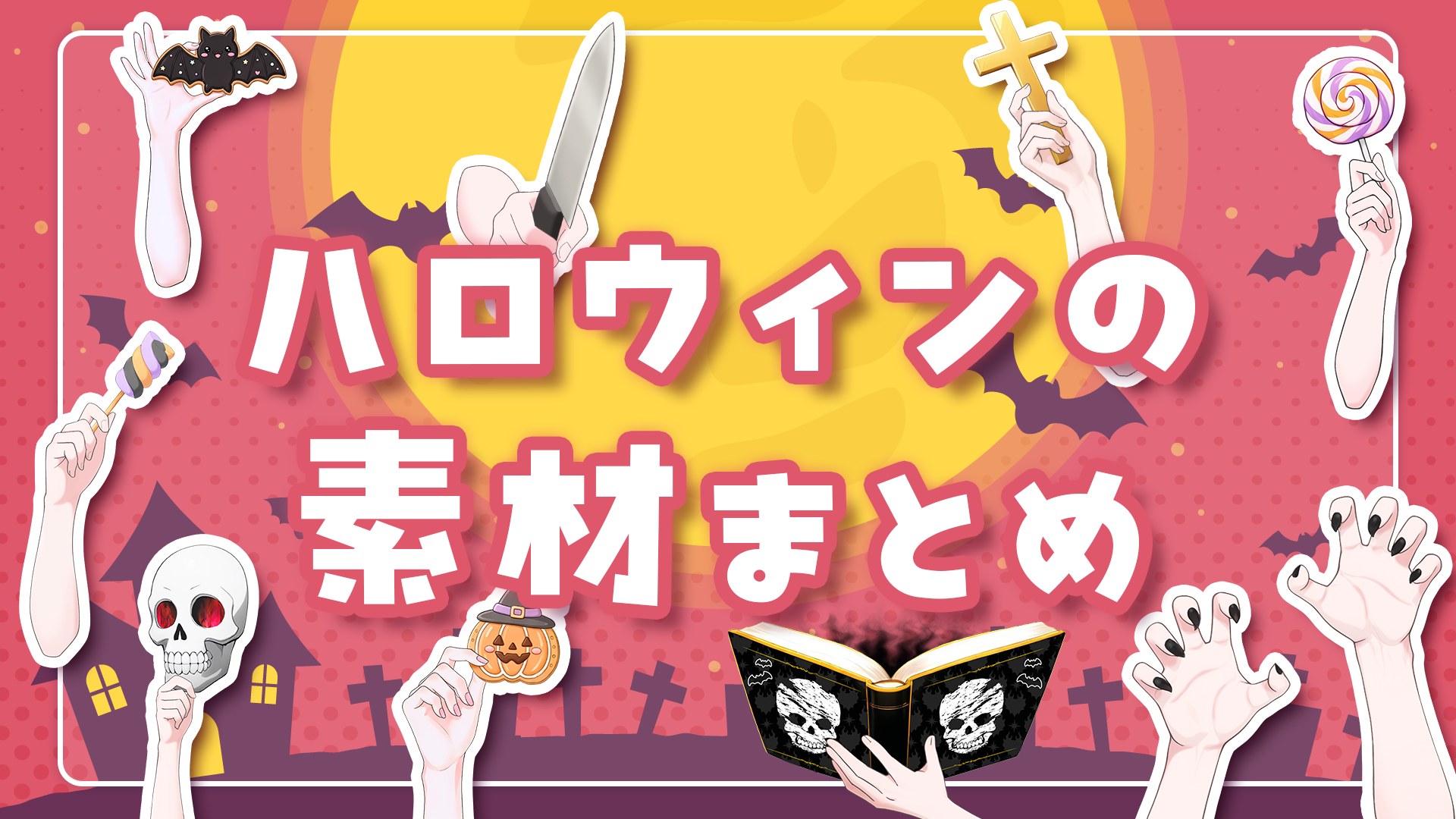 【Vtuber向け】銃を持つ手のイラスト｜Vtuber・配信向けフリー素材 / Illustration of a hand holding ...